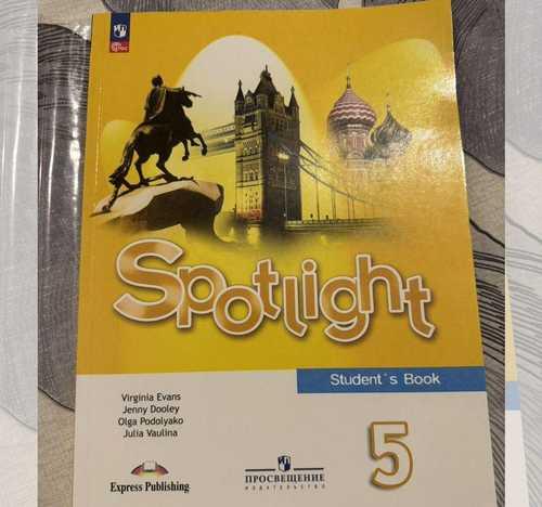 Учебник по английскому языку 5 класс Spotlight