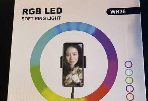Кольцевая LED-Лампа 36 см RGB цветная