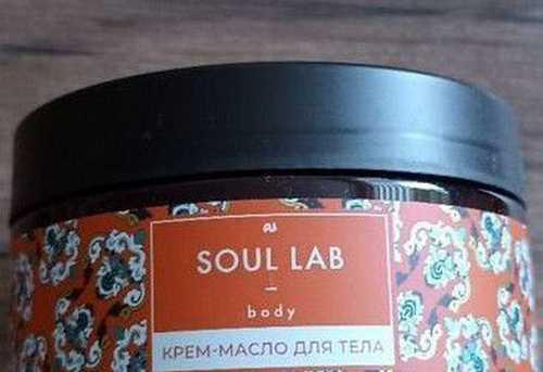 Крем-масло для тела