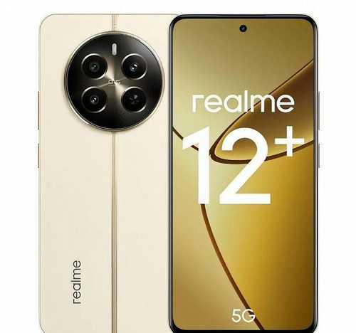 realme 12+, 8/256 ГБ