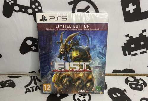 Fist PS5 New