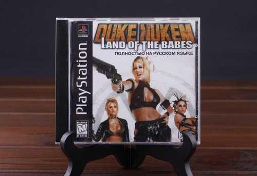 PS1 Duke Nukem Land of The Babes Paradox