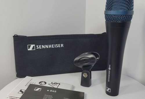 Sennheiser E945 вокальный микрофон