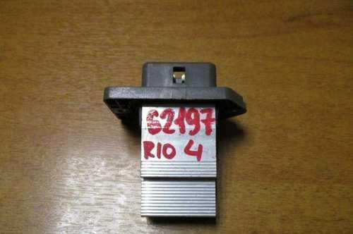 Резистор отопителя Kia RIO 4 (YB)