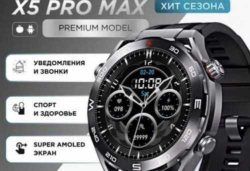 Смарт часы x5 pro max