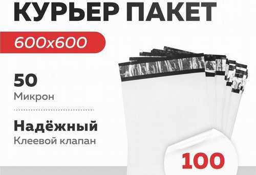 Курьерские пакеты 600х600 почтовые белые WB ozon