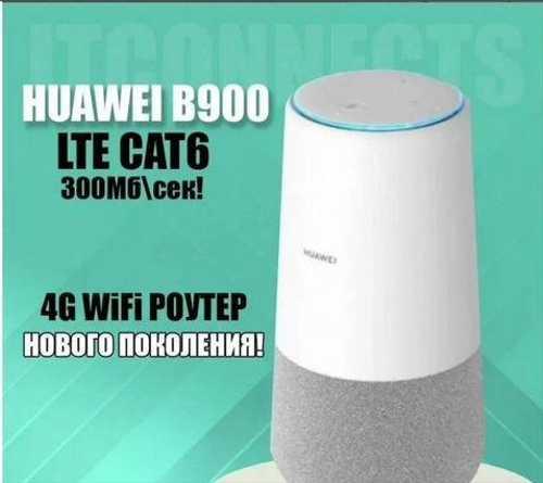 4G Модем - WiFi Роутер Huawei B900 E-9087