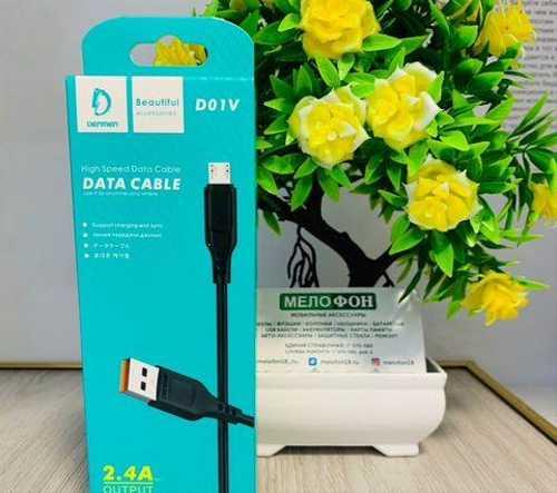 Кабель Cable Micro USB Denmen D01V опт