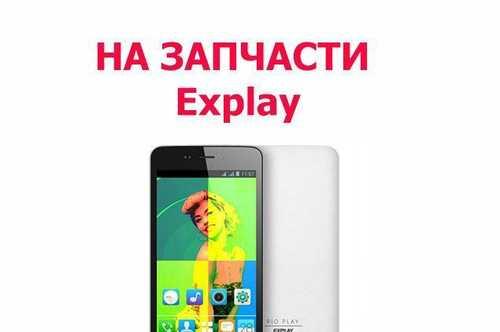 Смартфон Explay Rio Play на запчасти бу