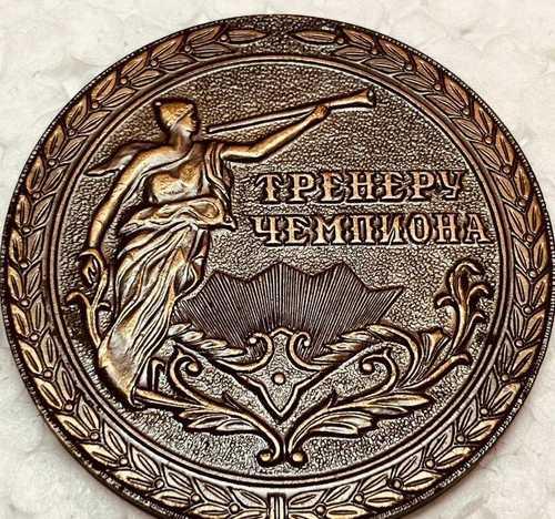 Настольная медаль Тренеру чемпиона