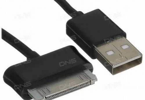 Кабель Samsung Galaxy TAB 30 pin to USB