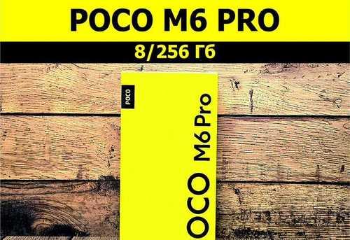 Xiaomi Poco M6 Pro, 8/256 ГБ