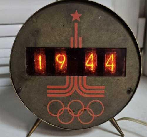 Часы олимпийские 1980 г