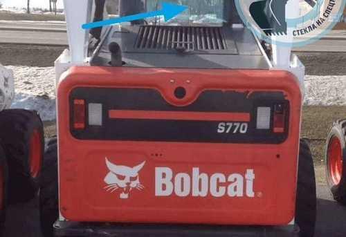 Стекло заднее с отверстиями Bobcat Бобкэт 510