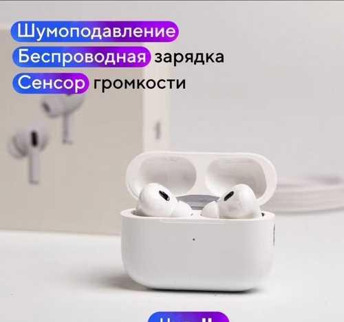 AirPods PRO 2 (чип JL новый)( чехол)