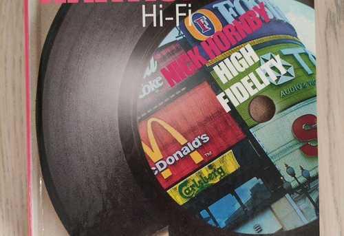 Ник Хорнби Hi-Fi
