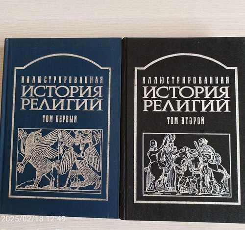 Исторические книги