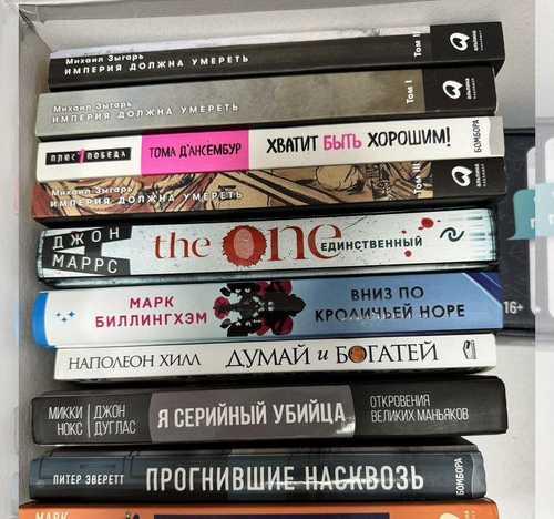 Книги одним лотом