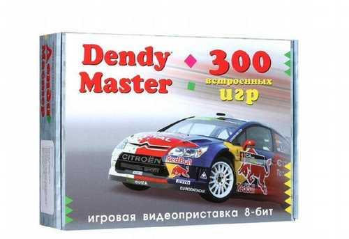 Игровая приставка Dendy Master (300 игр)