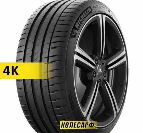 Michelin Pilot Sport 4 205/40 R17