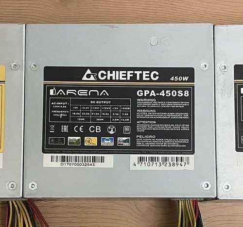 Блок питания 450w chieftec 8 pin видеокарта