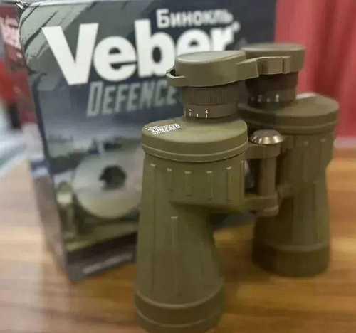 Бинокль Veber Defence 10x50WP с сеткой