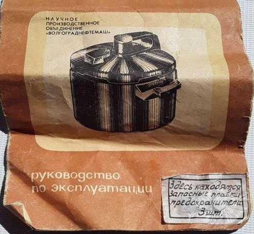 Скороварка СССР 6 литров
