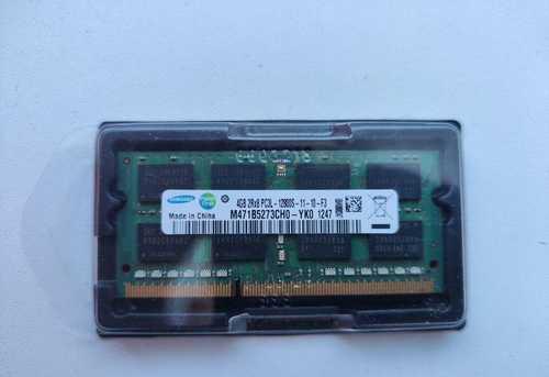 Оперативная память Samsung DDR3L 4Gb 1600Mhz New