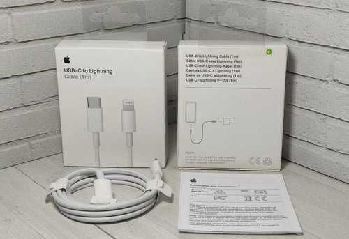 Кабель apple lightning usb