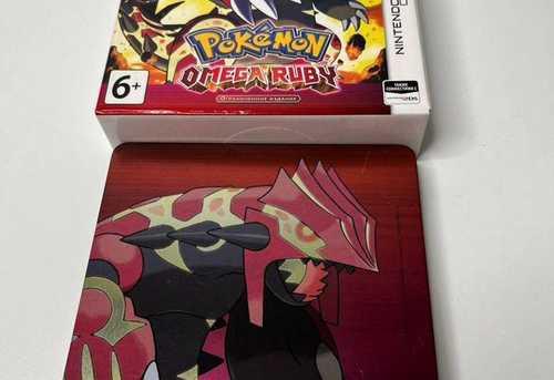 Omega ruby коробка limited 3ds