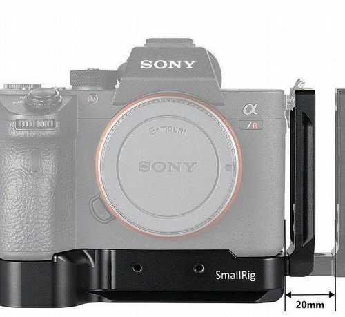 Крепление SmallRig 2122 L-Bracket для Sony A7III/A