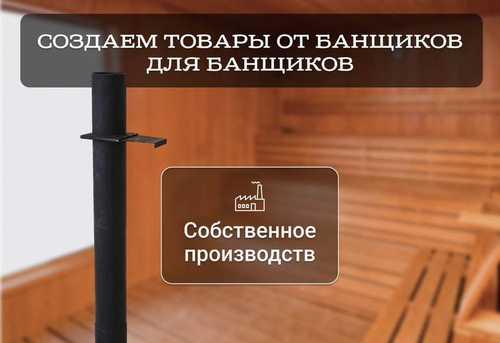 Труба для печи в баню