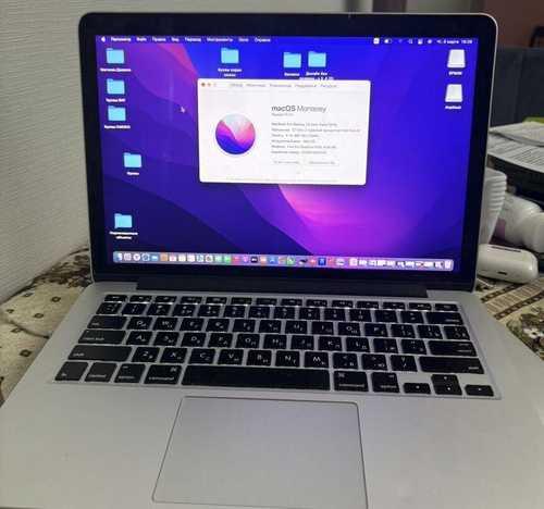 Macbook pro 13 2015