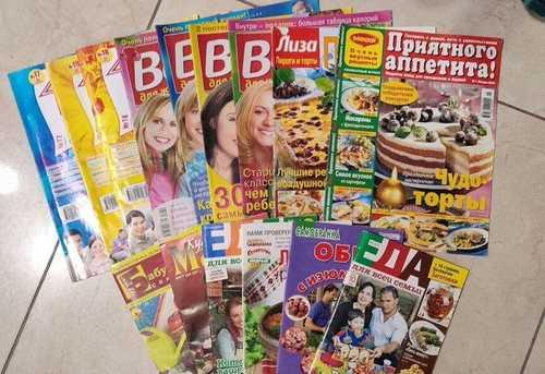 Журналы, газеты по кулинарии, пакетом