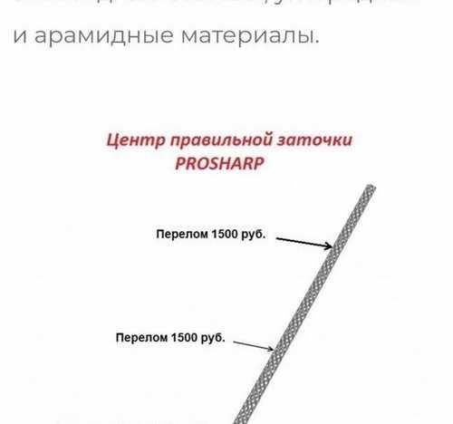 Ремонт хоккейных клюшек