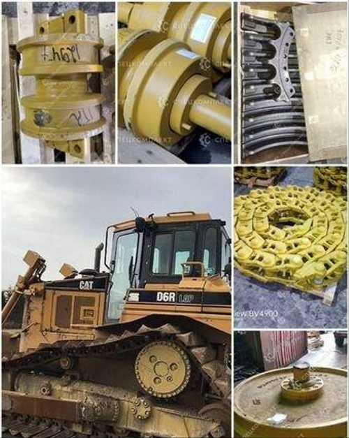 Ходовая часть для бульдозеров Caterpillar