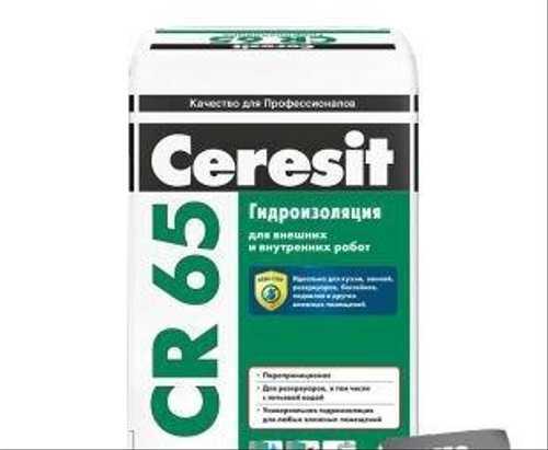 Гидроизоляция CR 65 20 кг Ceresit