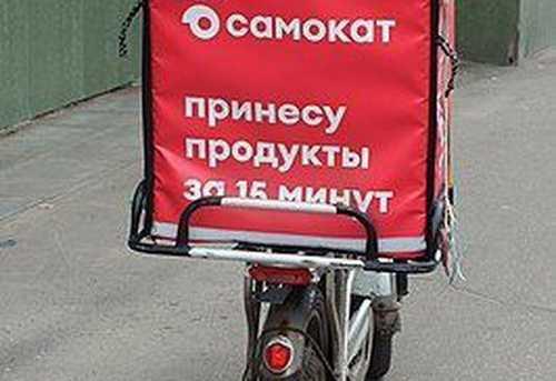 Сkидka 200 р в самокат