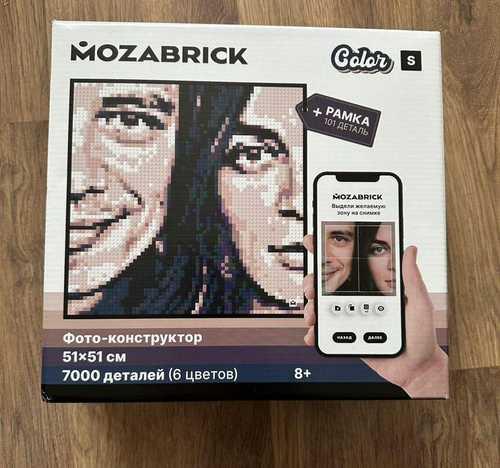 Mozabrick конструктор
