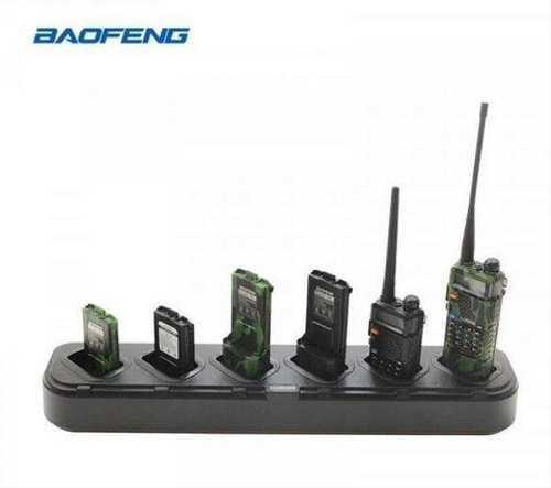 Зарядное устройство для 6 раций Baofeng UV-5R, DM