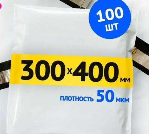 Курьер пакет с клеевым клапаном / 300Х400