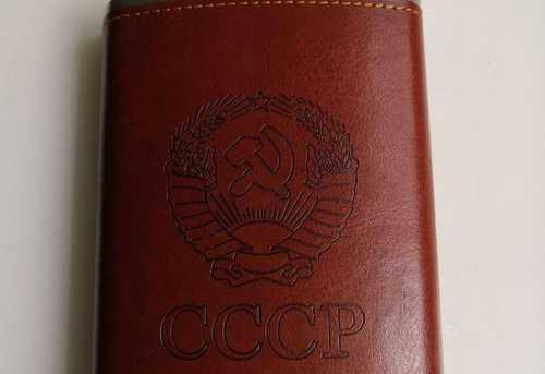 Фляга из нержавеющей стали