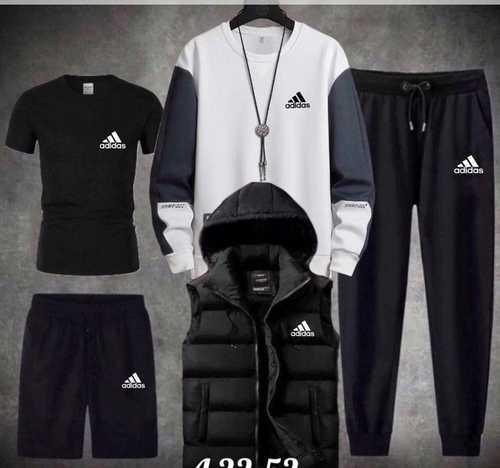 Спортивный костюм Adidas 5в1