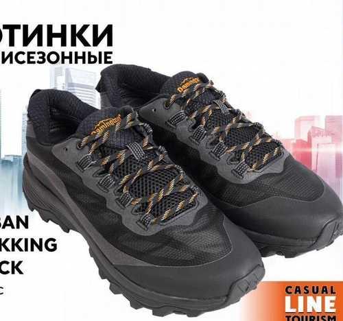 Ботинки Remington Urban Trekking Black