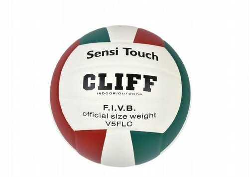 Мяч волейбольный Cliff V5FLC