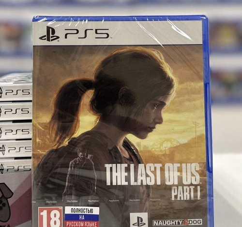 The last of Us Part 1 ps5