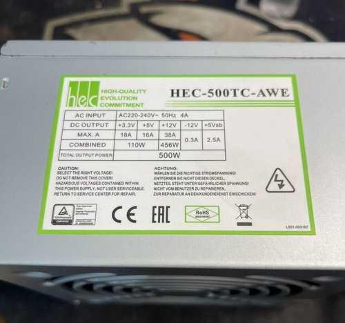 Блок питания HEC 500w