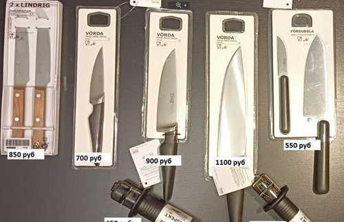 Ножи Икеа Линдриг, 365, Фордуббла ножеточка наборы