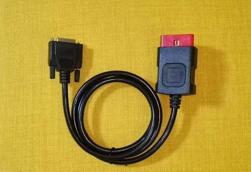 Кабель OBD2 для Autocom CDP Delphi DS150