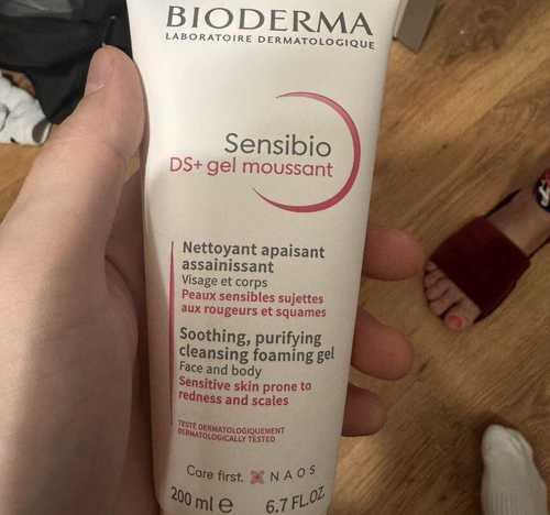 Bioderma sensibio ds  gel moussant